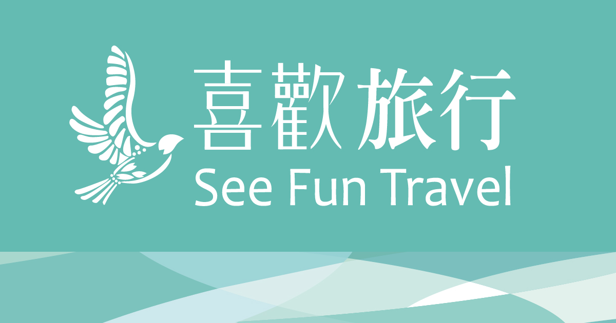 關東 | 東京 · 輕井澤 · 箱根-喜歡日本-喜歡旅行社 | See Fun Travel